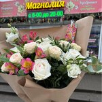 Магнолия (проспект Дзержинского No:3А), çiçekçiler  Balahna'dan