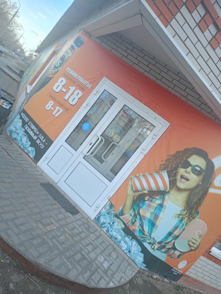 Fast food Домовая кухня, Altayski krayı, foto