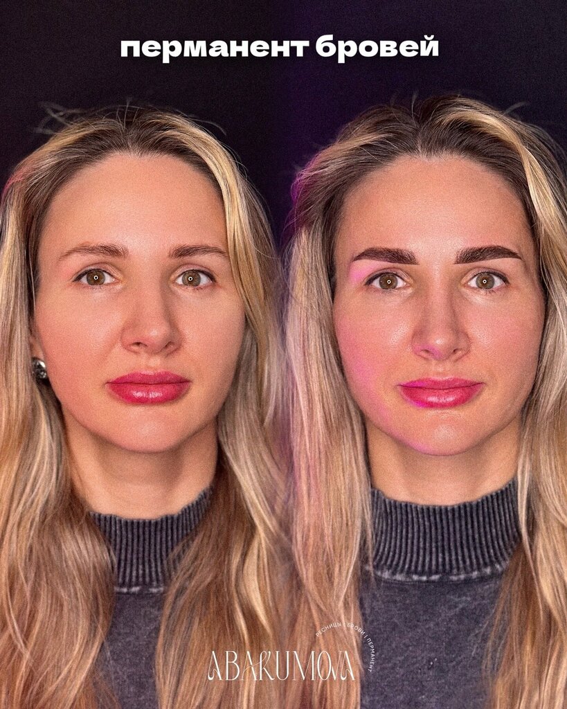 Güzellik salonu Abakumova. pm, Rostov‑na‑Donu, foto