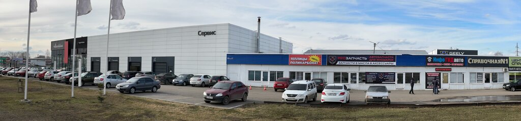 Otomobil yedek parçaları ПроЗапчасть, Neftekamsk, foto