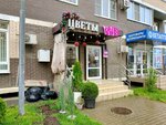 Depil_Zoya (ulitsa Pamyati Chernobyltsev No:1, Festivalny mikrorayon, mikrorayon Solnechny), epilasyon  Krasnodar'dan