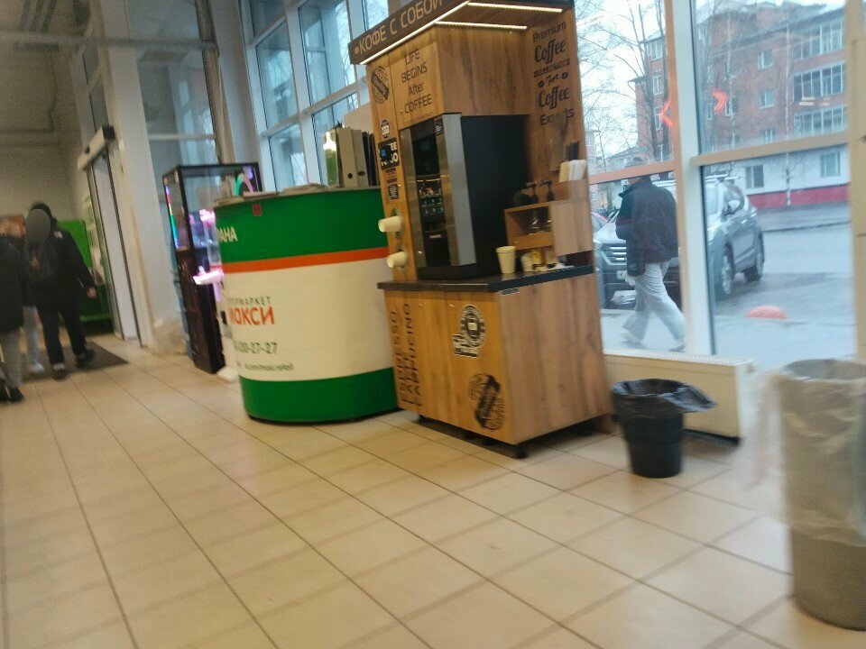 Al götür kahve Кофе с собой, Vologda, foto