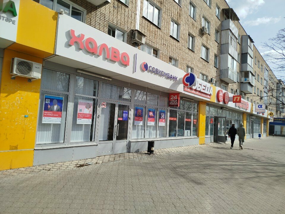 Ödeme terminali Совкомбанк, Naberejniye Çelny (Yar Çallı), foto