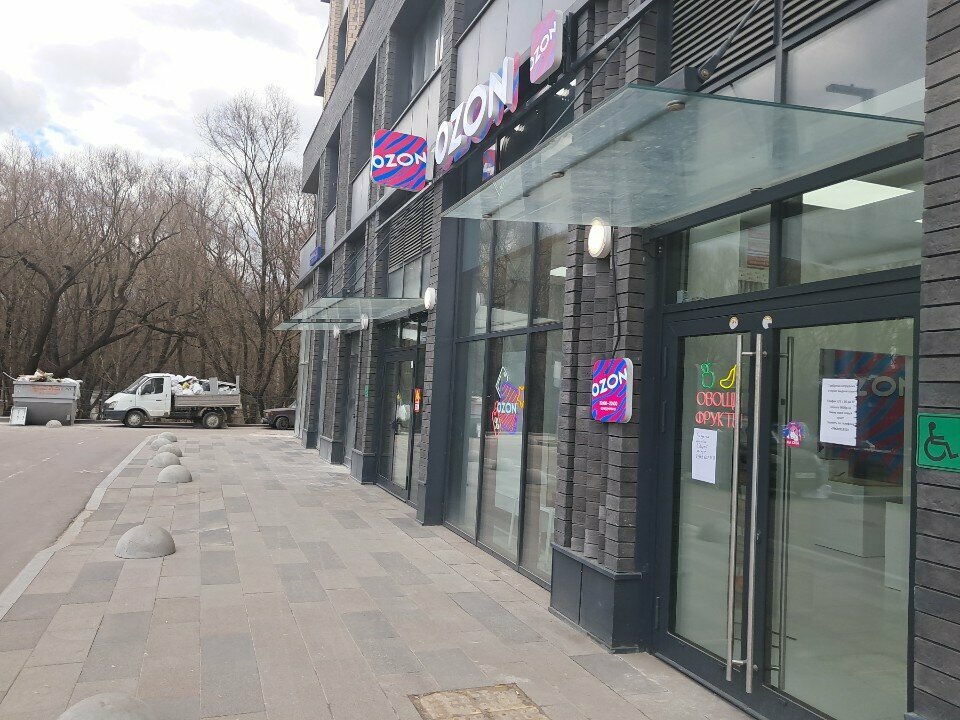 Teslimat noktası Ozon, Moskova, foto
