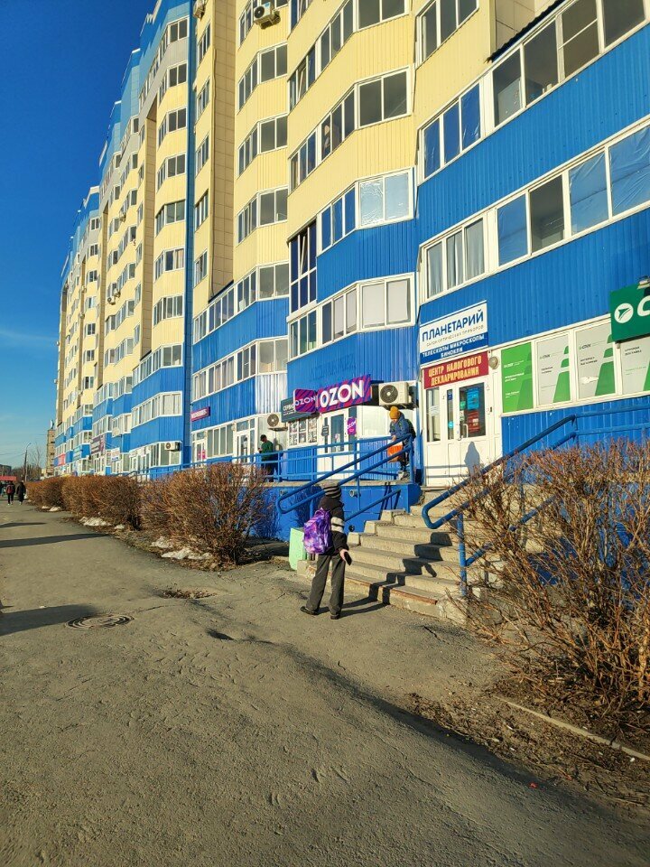 Teslimat noktası Avito X exmail, Barnaul, foto