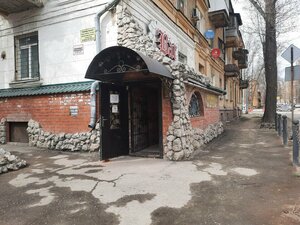 Винтаж (Ogorodnaya ulitsa No:162), restoran  Saratov'dan