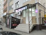 Wildberries (Tukhachevskogo Street No:26/5), teslimat noktası  Stavropol'dan