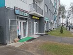Yelaman (No:5/5, Nauryzbai City Administrative District, Qalqaman shaǵyn aýdany), market  Almatı'dan