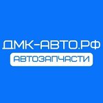 Dmk-avto. rf (Portovaya Street No:70В), otomobil yedek parçaları  Rostov‑na‑Donu'dan