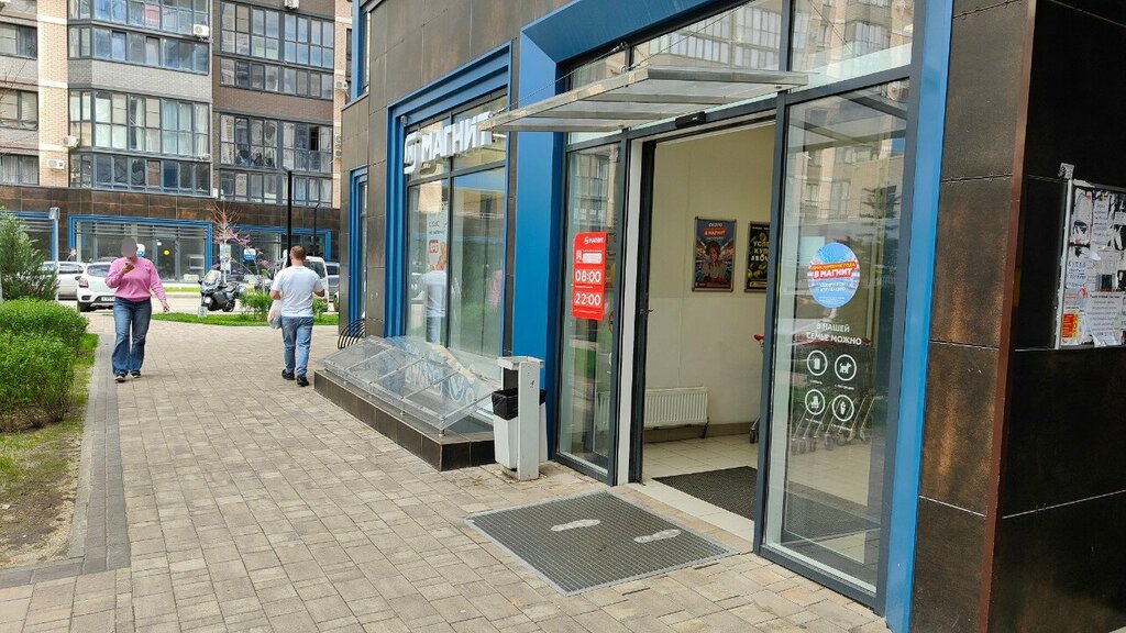 ATM'ler Т-Банк, Krasnodar, foto