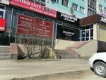 Ethnic Costume Rental (Bokenbay Batyr Street No:32), abiye mağazaları  Aktöbe'den