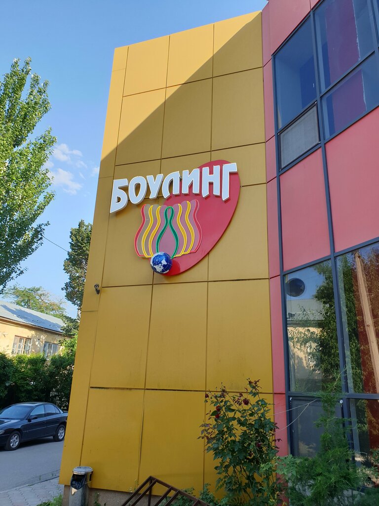 Eğlence merkezleri Dinopark, Yevpatorya, foto
