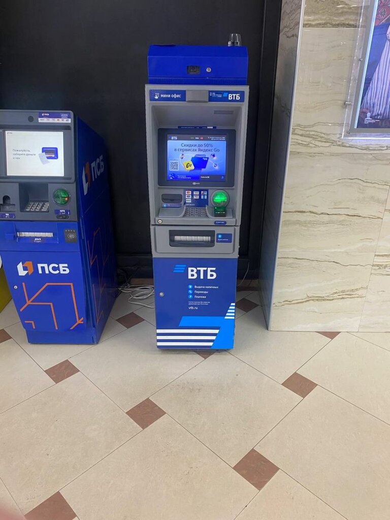 ATM'ler Bank VTB, Noginsk, foto