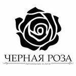 Black Rose (Sovetskaya ulitsa No:6), cenaze gereçleri firmaları  Yemanjelinsk'ten