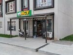 Asu (No:90, Alatau City Administrative District, Aqkent yqsham aýdany), market  Almatı'dan