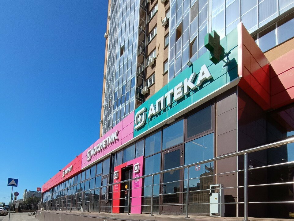 ATM'ler Sberbank, Voronej, foto