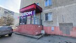 Wildberries (Veri Kasheevoy Street No:2), teslimat noktası  Barnaul'dan