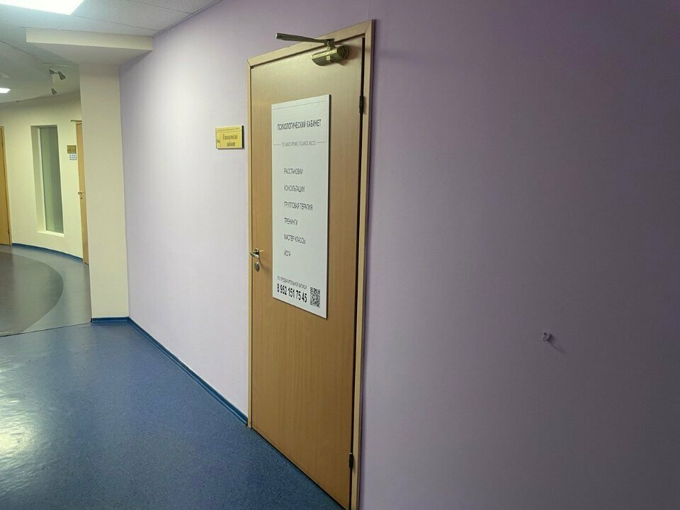 Bilgisayar teknik servisleri Paradise-R Томск, Tomsk, foto