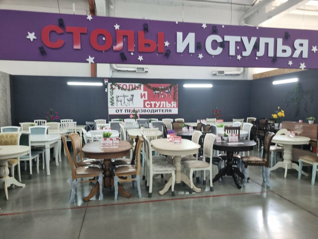 Mobilya mağazaları Столы и стулья, Orenburg, foto