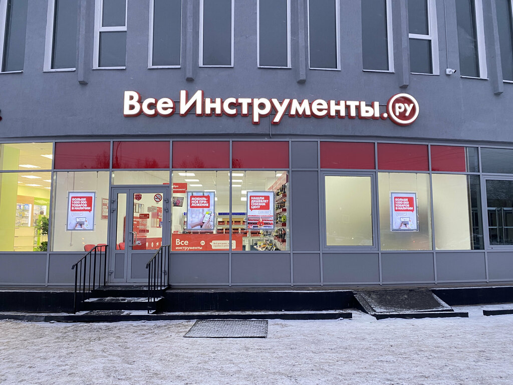 Elektrik ve benzinle çalışan aletler Vseinstrumenti.ru, Murmansk, foto