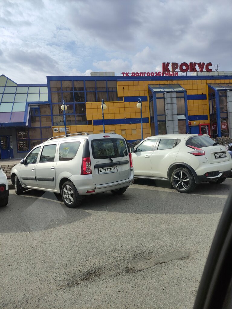 Alışveriş merkezleri Crocus, Saint‑Petersburg, foto