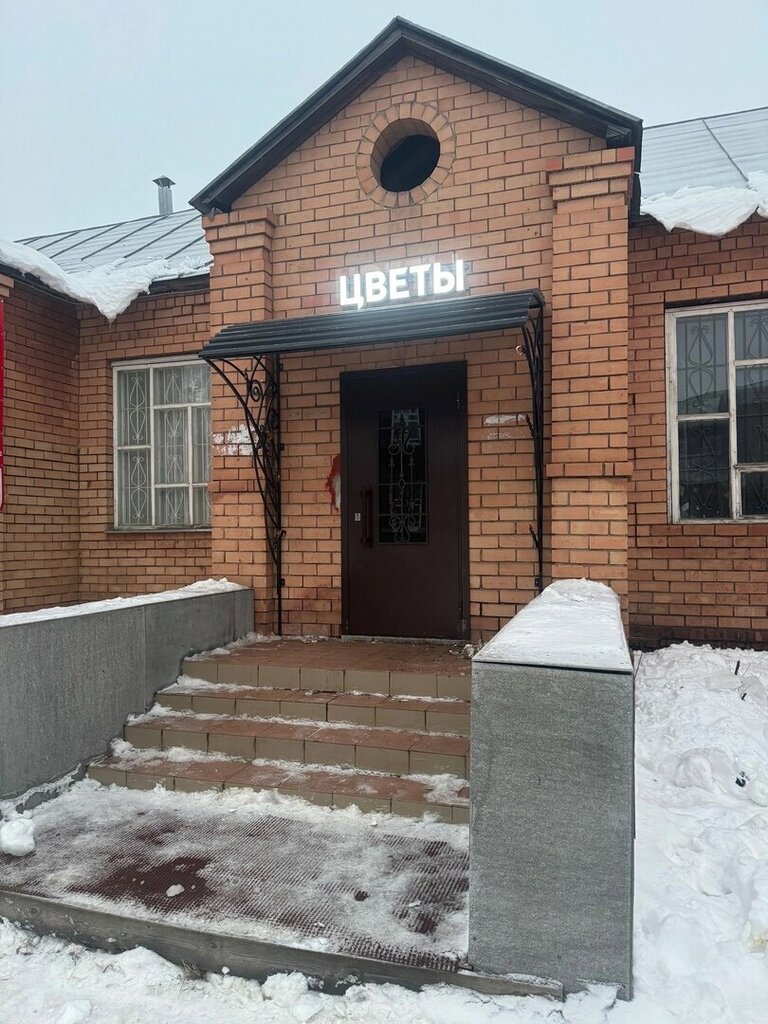 Çiçekçiler Фея люкс, Totma, foto