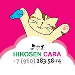 Hikosen Cara (Scherbakov Lane No:12), giyim mağazası  Saint‑Petersburg'dan