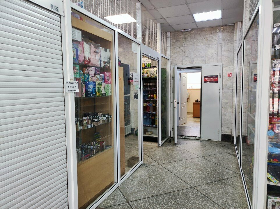 Tütün, sigara mağazaları Табачная продукция, Çeliabinsk, foto