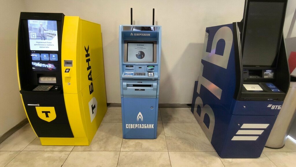 ATM'ler Севергазбанк, Yaroslavl, foto