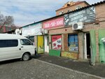 Колбасы (Republic of Khakassia, Abakan), kasap, şarküteri  Abakan'dan