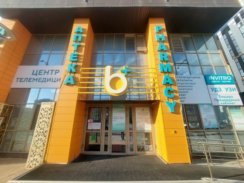 Eczaneler B+, Astana, foto