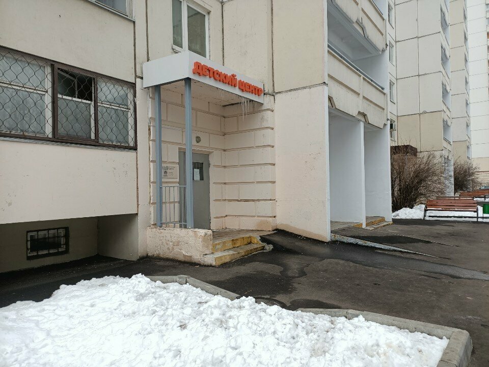 Çocuk ve gençlik merkezleri Робошкола Электроник, Moskova, foto