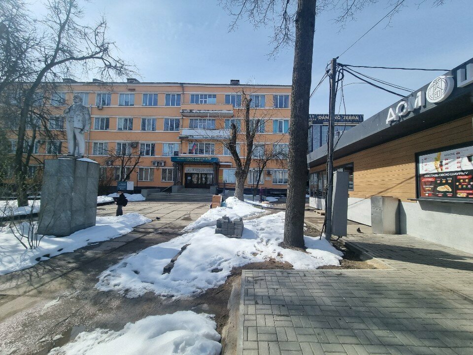 Elektronik eşya mağazaları Трубка, Smolensk, foto