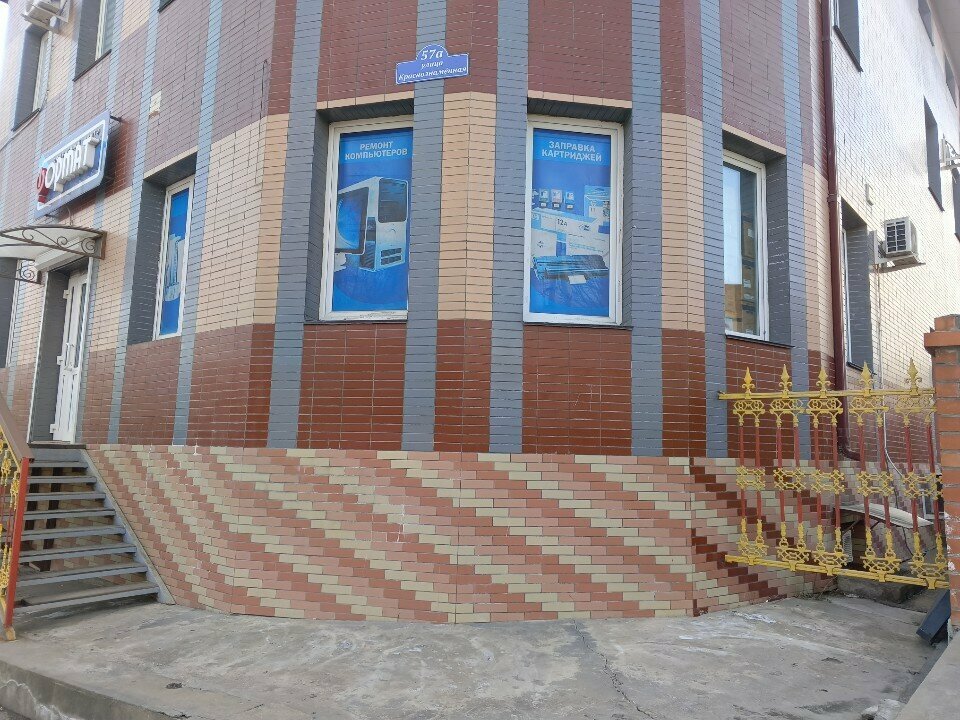 Emlak ofisi Дома и квартиры, Ussuriysk, foto