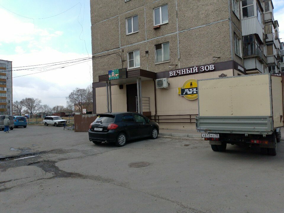 Market Вечный зов, Abakan, foto