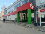 5Post (ulitsa Bayazita Bikbaya No:17), parsel otomatı  Ufa'dan