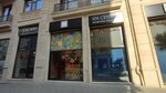 SPA Ceylon Ayurveda Wellness (Merkezi Bulvar street No:37F), kozmetik ve parfümeri mağazaları  Bakü'den