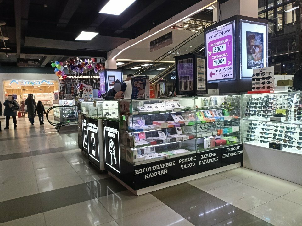 Telefon tamir servisi Techno port, Moskova, foto