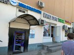 Азия мобайл (Volgogradsky Avenue No:32к2), telefon tamir servisi  Moskova'dan