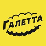Galetta (Sovkhoznaya Street No:14), market  Himki'den