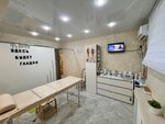 Студия Депиляции (ulitsa Geroya A.A. Averkiyeva No:34), epilasyon  Krasnodar'dan