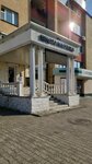 Студия Перманентного макияжа (Ozernaya Street No:1), güzellik salonu  Kaliningrad'dan