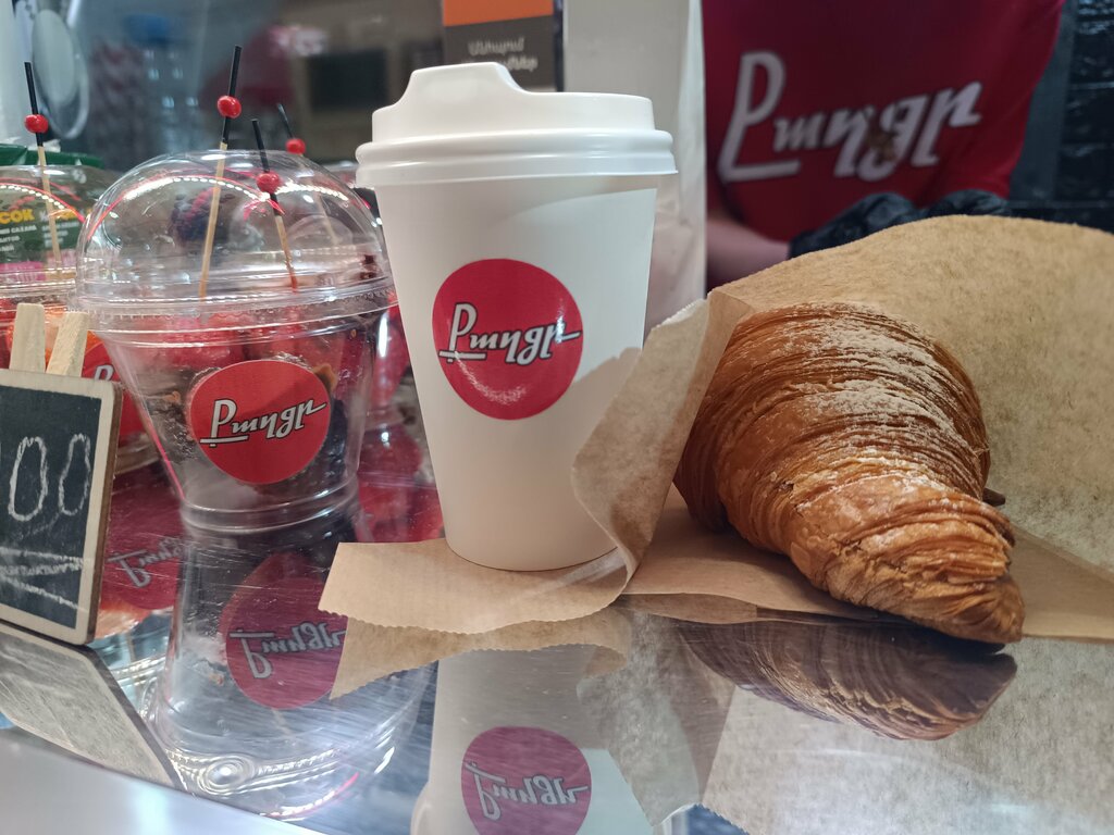 Ekmek fırını Qaghcr, Erivan, foto