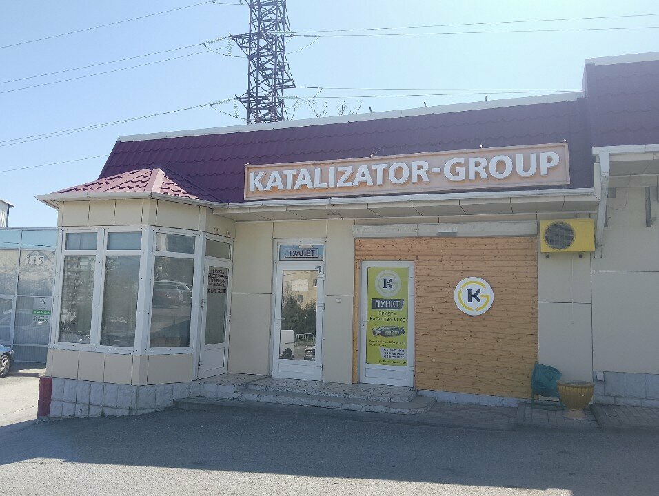 Geri dönüşüm maddeleri Katalizator-group, Novorossiysk, foto