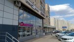 Therapy (Akademika Gubkina Street No:31А), tütün, sigara mağazaları  Kazan'dan