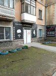 Салон красоты КиПР (Komsomolskaya ulitsa No:49), güzellik salonu  Rubtsovsk'tan