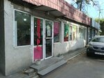 Flower shop (Shinararner Street No:18/4), çiçekçiler  Erivan'dan
