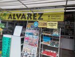 Alvarez Bookstore (Santa Cruz de la Sierra, Distrito Municipal 11, Subdistrito CI, 24 de Septiembre, 369), kırtasiyeler  Bolivya'dan