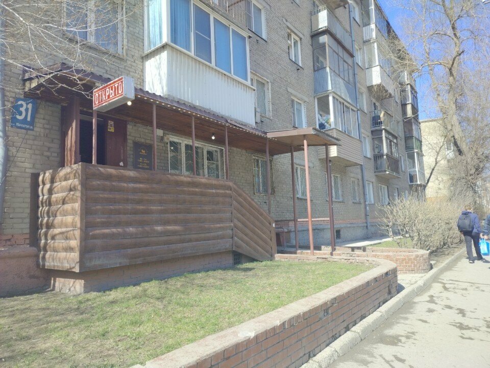 Bira dükkanı Пиво&Маношин, Novosibirsk, foto