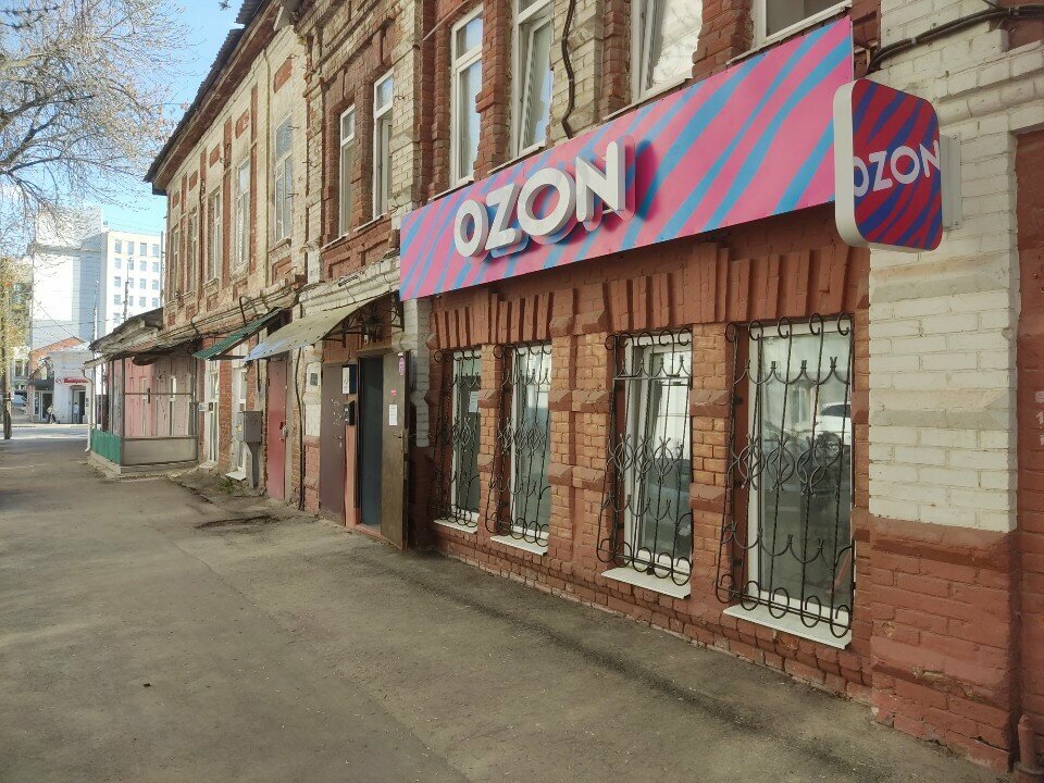 Teslimat noktası Ozon, Samara, foto